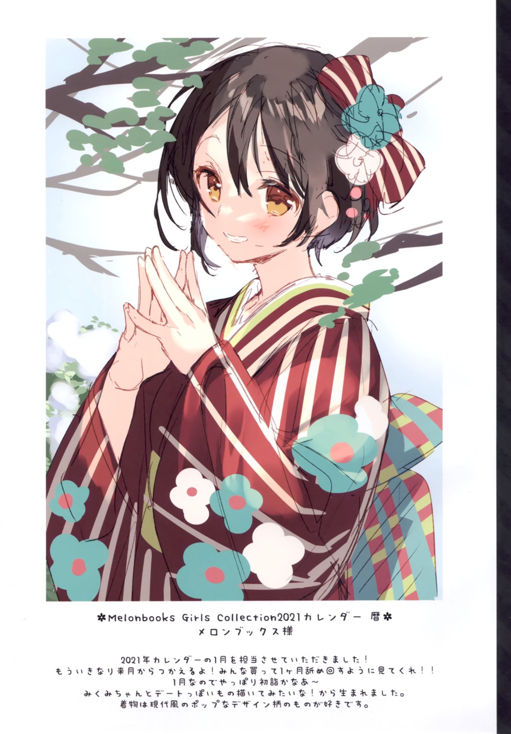 chilly polka suimya | #730407 | yande.re